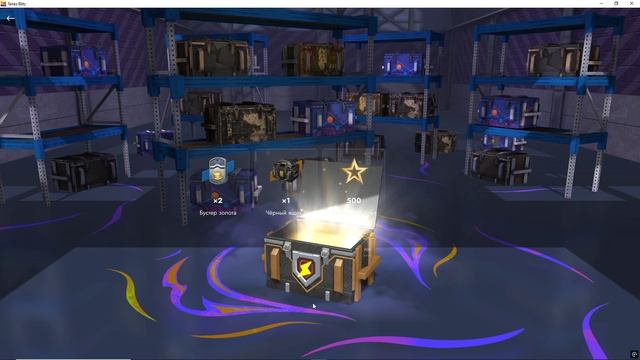 22 сапфировых контейнера