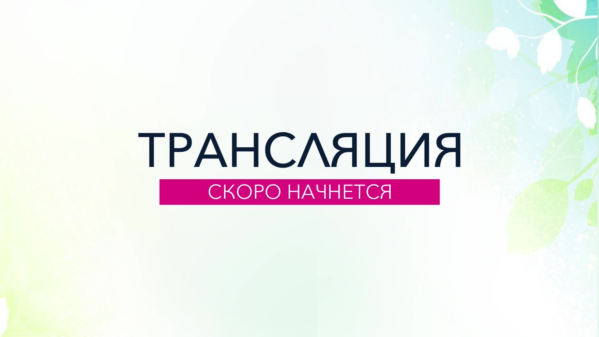 Зал "Пушкин-Петергоф" 23.05.2025