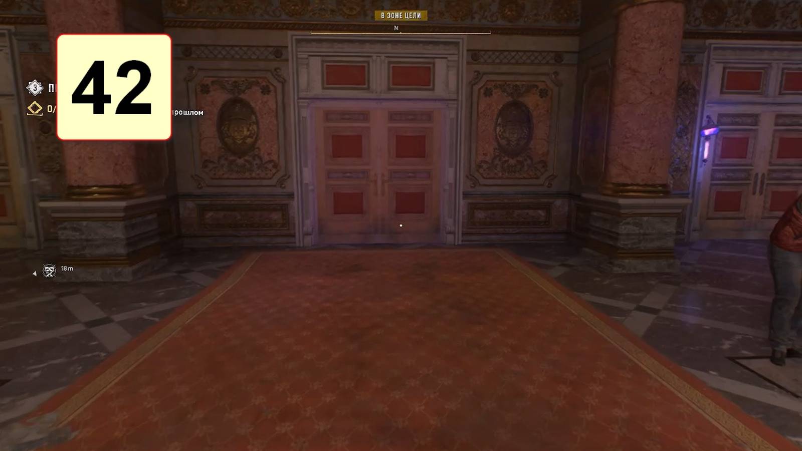 Прохождение ►Dying Light 2: Stay Human◄【• Выпуск• #42】