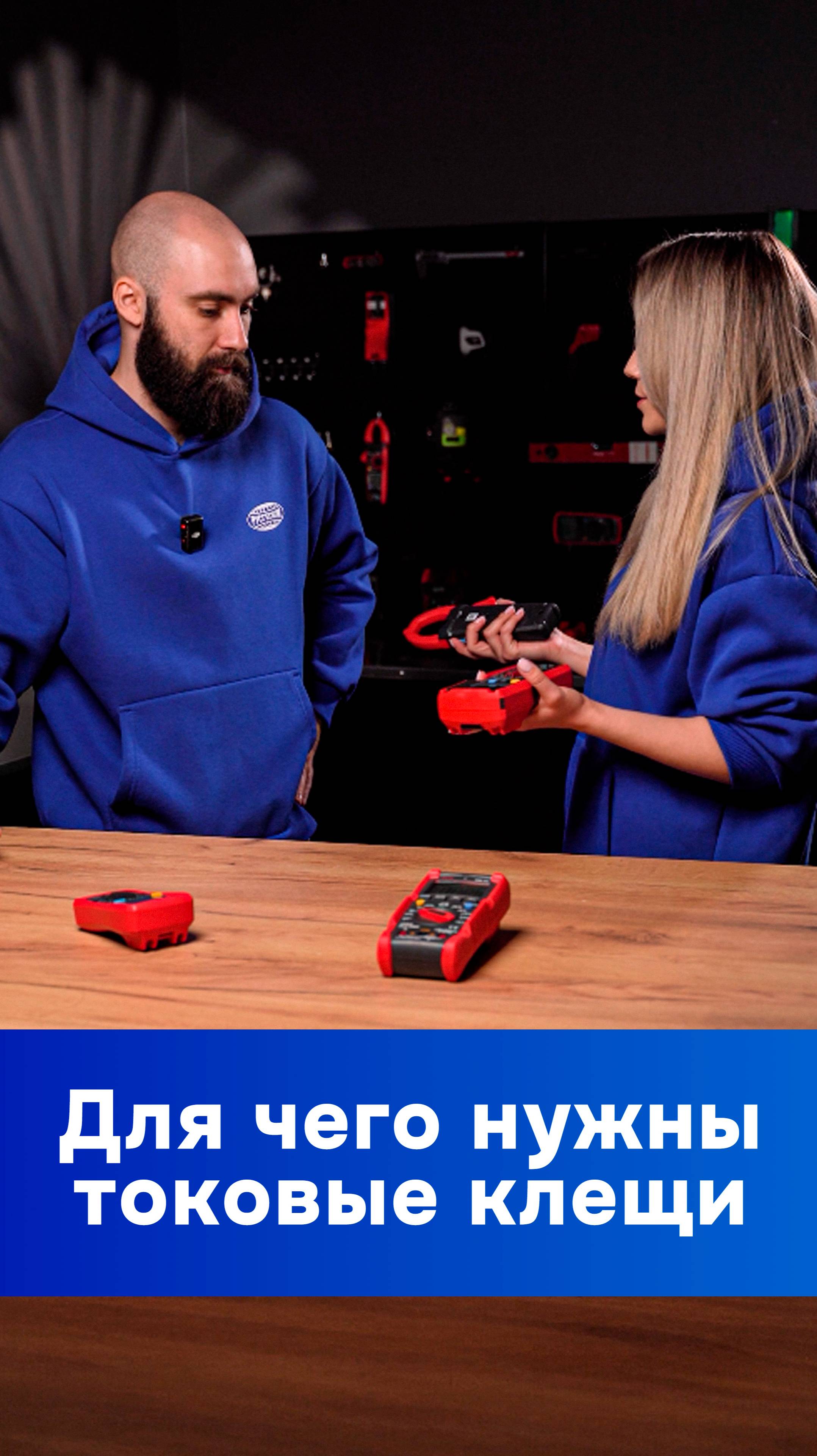 Для чего нужны токовые клещи и чем они лучше мультиметра #электрика #лайфхак