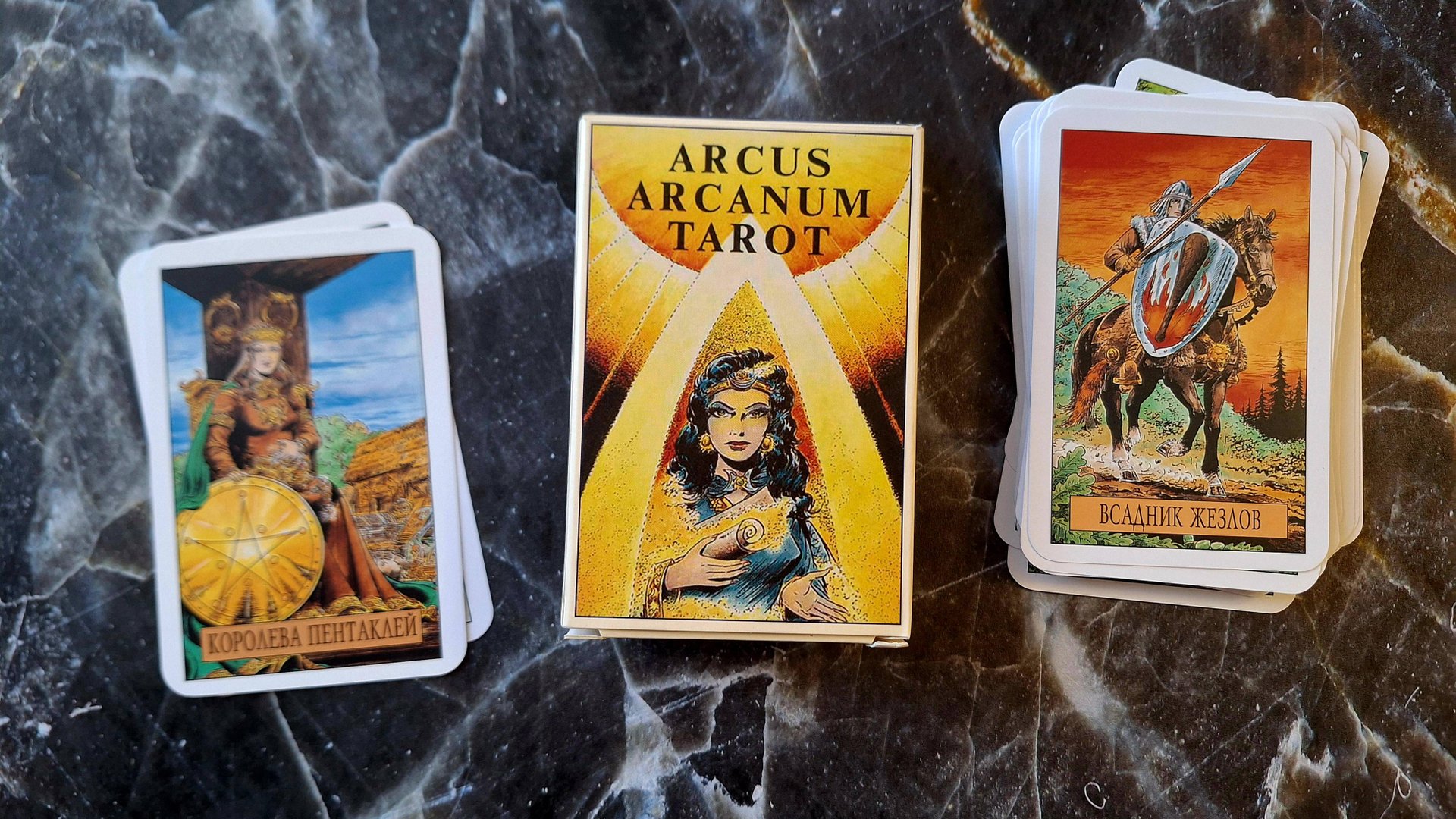 Карты Таро "Зеркало судьбы" в  ретро стиле 1980-х - замки, рыцари и их дамы 🏇
