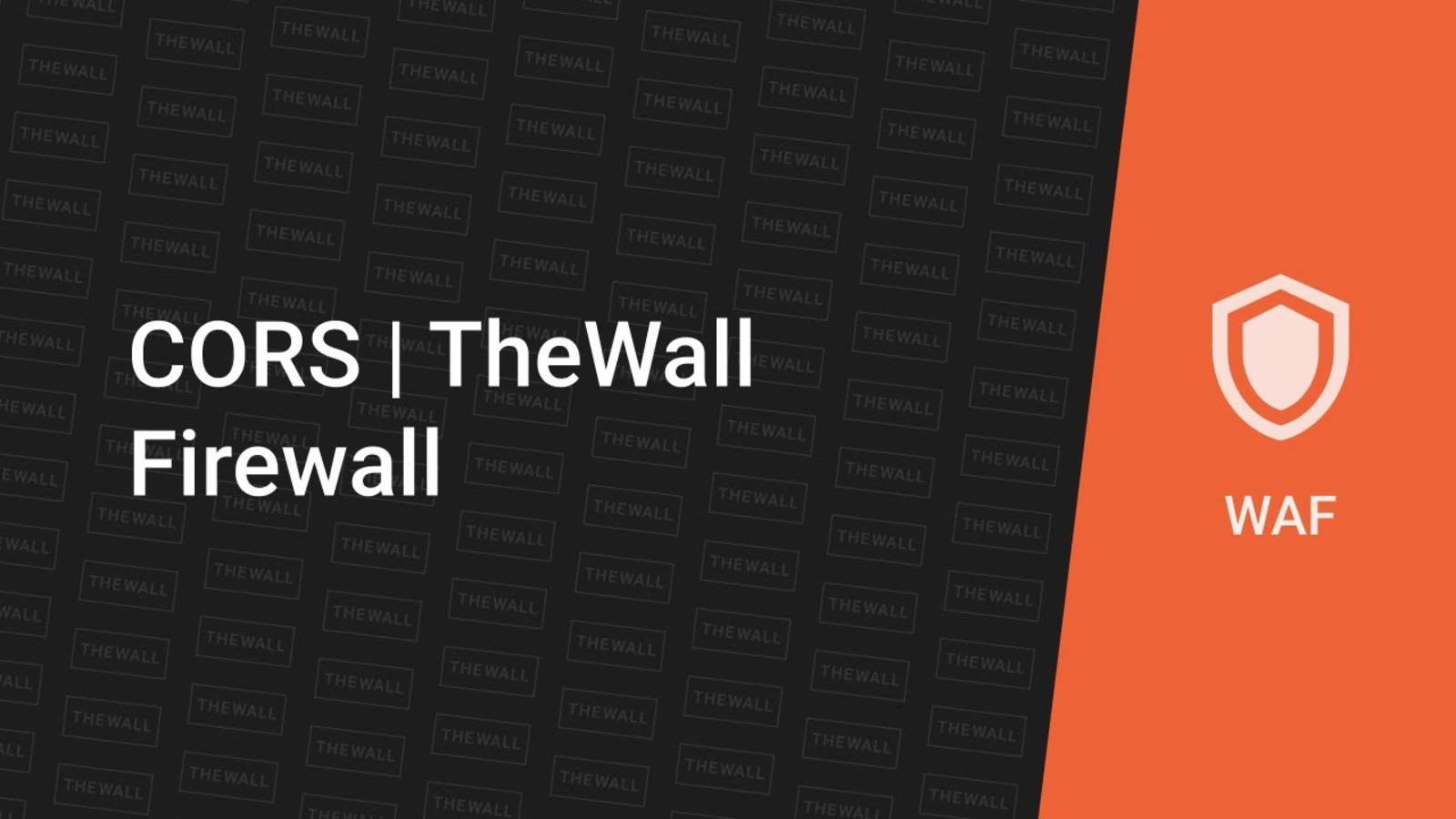 CORS. Новая функция TheWall версии 1.4.0.