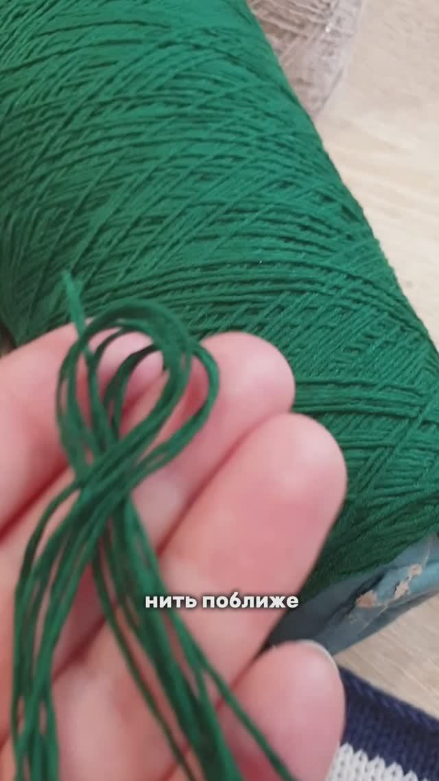 Пряжа из 100% хлопка Оливия - нить поближе