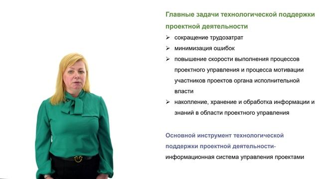 Актуальные проблемы ГМУ 5