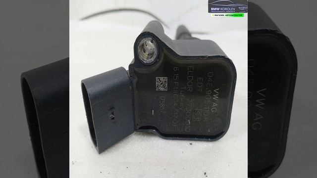 Катушка зажигания Rapid 2013-2020; Octavia (A7) 2013-2020    04C905110L для VAG