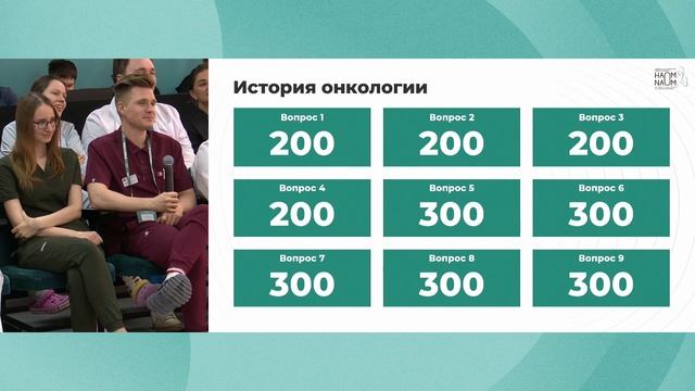 Игры разумов