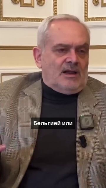 Санкции останутся, они имеют системный характер