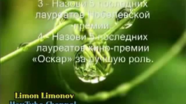 наша жизнь