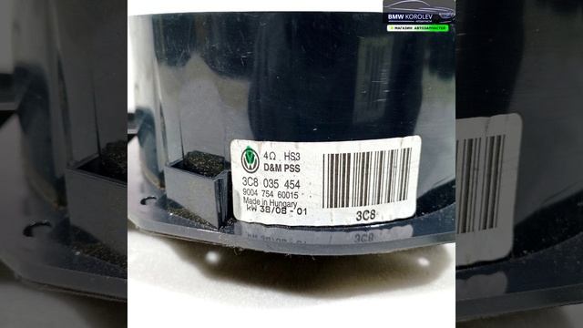 Динамик Passat CC 2008-2017 ПЕРЕДНЕЙ ДВЕРИ    3C0035454 для VAG