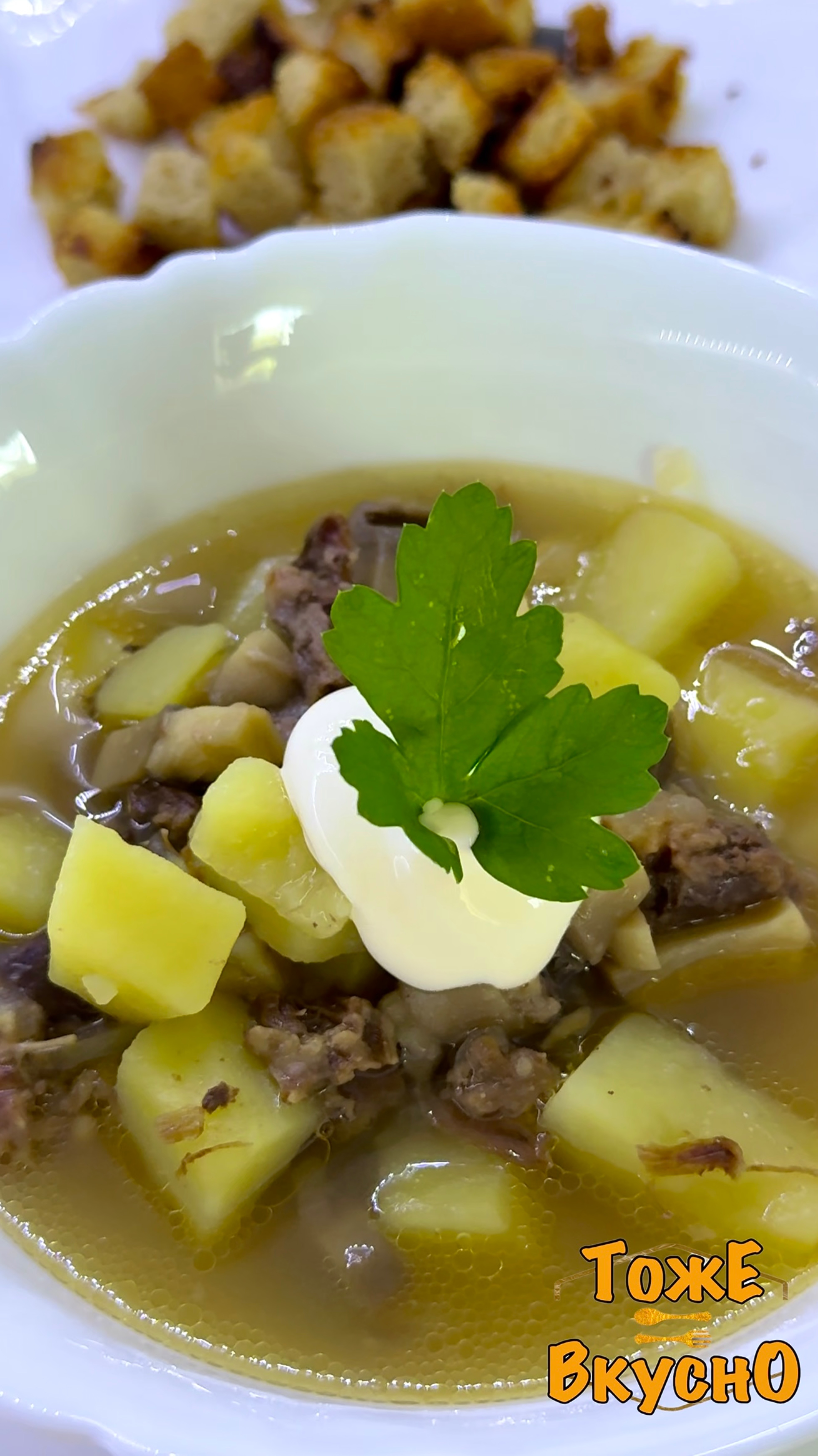 БЕРУ РАГУ МИРАТОРГ за 147₽ и ГОТОВЛЮ вкусный наваристый БЮДЖЕТНЫЙ СУП