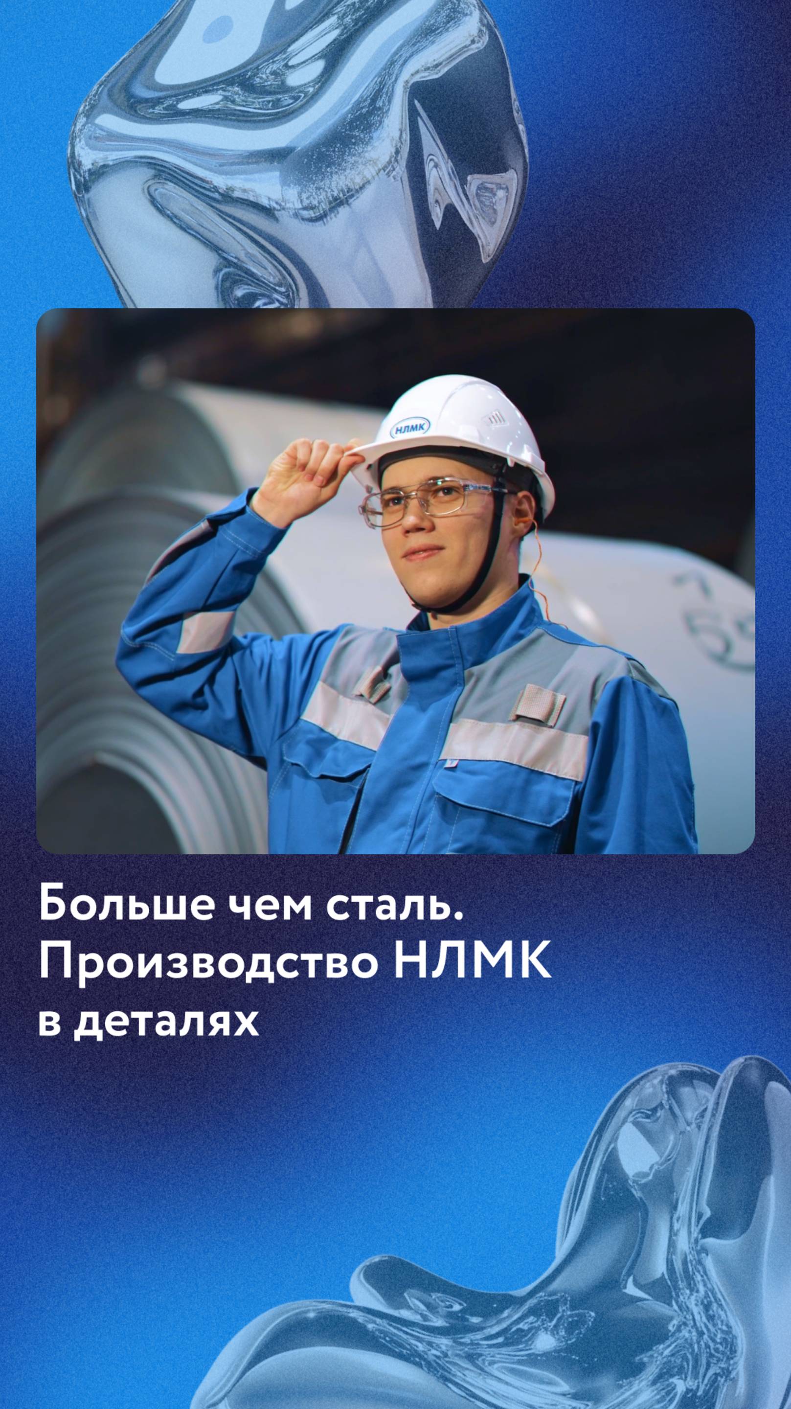 Создаем для тех кто создает