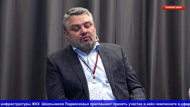 Зеленые стандарты в строительстве и ЖКХ