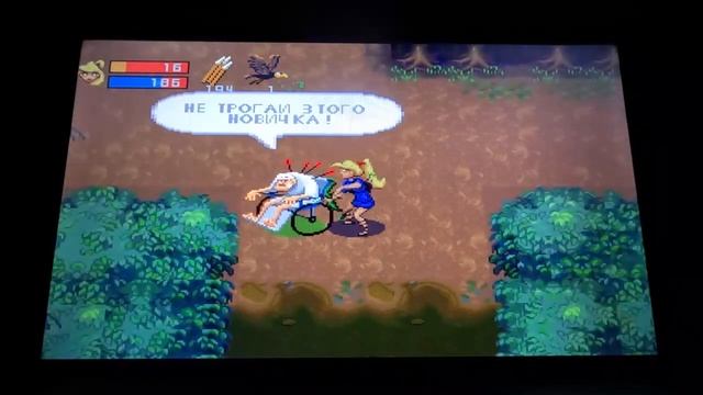 Приключения Атланты ~ #1 ` Herc's Adventures