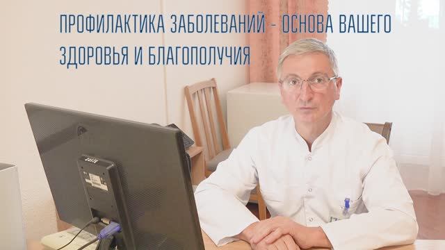 Врачи о безопасности пациентов