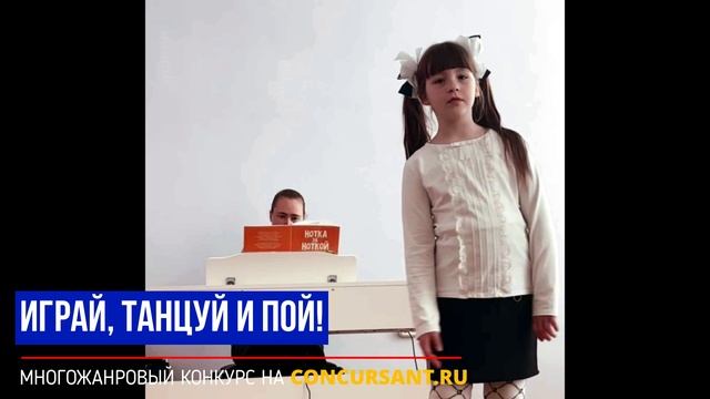 "Девчоночка-весна". Курьян Каролина – ИГРАЙ, ТАНЦУЙ И ПОЙ!
