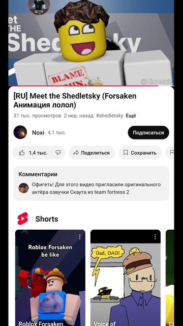 ПХАХАХАХАХ