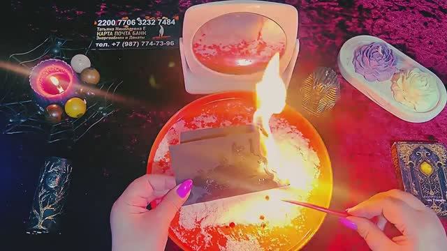 🔥Неужели воплотится то, что таинственно начертано в звездах?  Приоткрой завесу будущего! #гадание