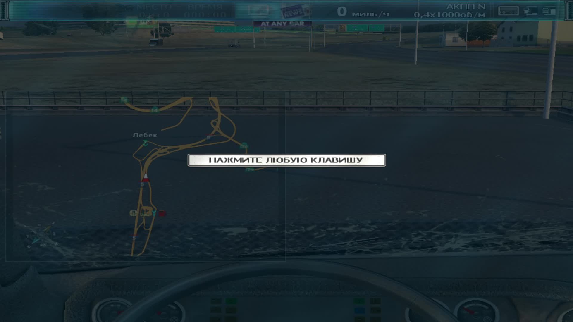 Дальнобойщики 3 Покорение Америки Новый старт 9 часть