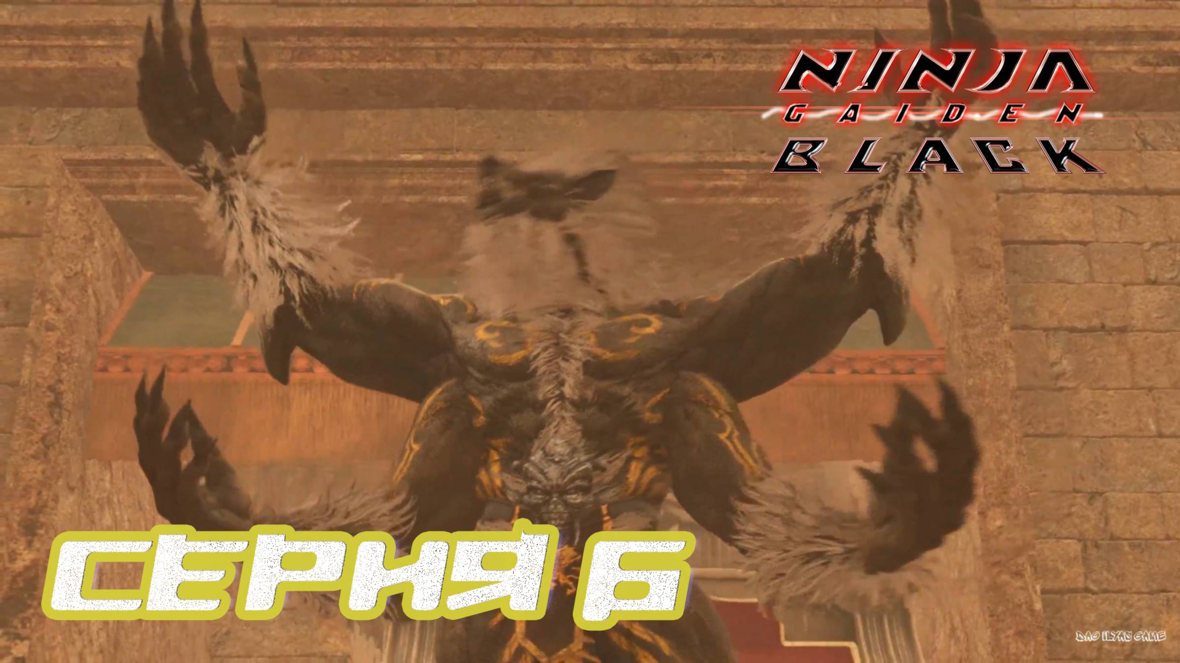 (ИГРА) ПРОХОЖДЕНИЕ NINJA GAIDEN 2 Black. ЧАСТЬ 6. БОССЫ ГАТМАГОГ и ВОЛЬФ