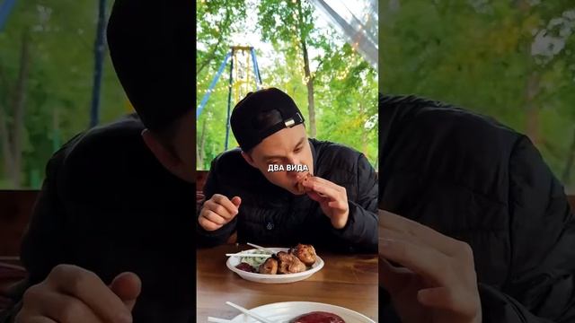 🤩Тестим шашлык в Ульяновске  Заскочили в одну из шашлычных города чтобы оценить, как там с мясом