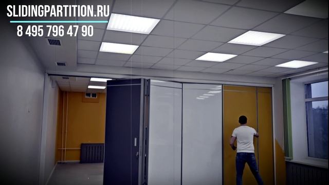 Cкладывание раздвижной стены Антей