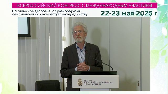 Зал "Павловск" 23.05.2025