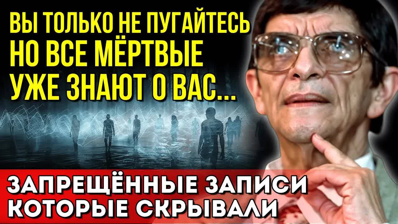 Эти записи боялись публиковать. Шику Шавьер раскрыл тайну жизни после смерти!