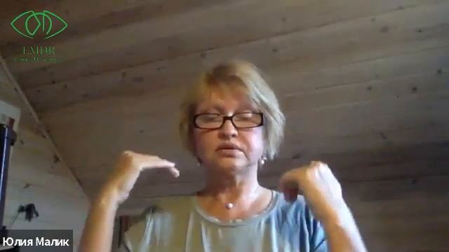 Четыре Элемента