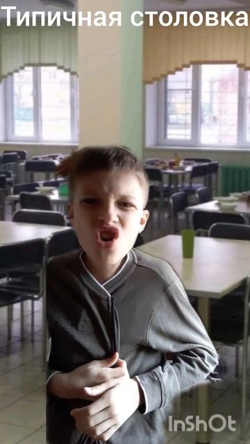 ХАХАХАХ, а у вас также?