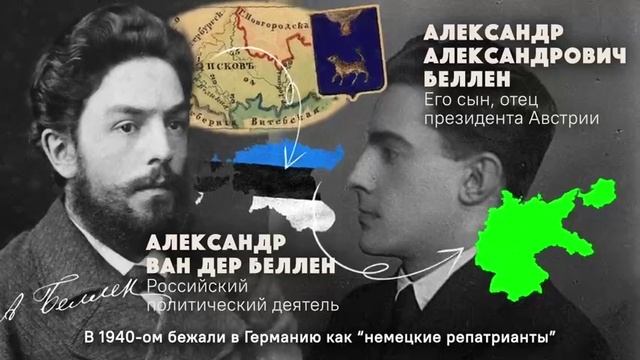 Офицеры вермахта и эсэсовцы, кем были предки нынешней политической верхушки западных стран