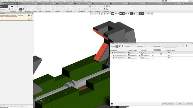 Компас. Создание сборок