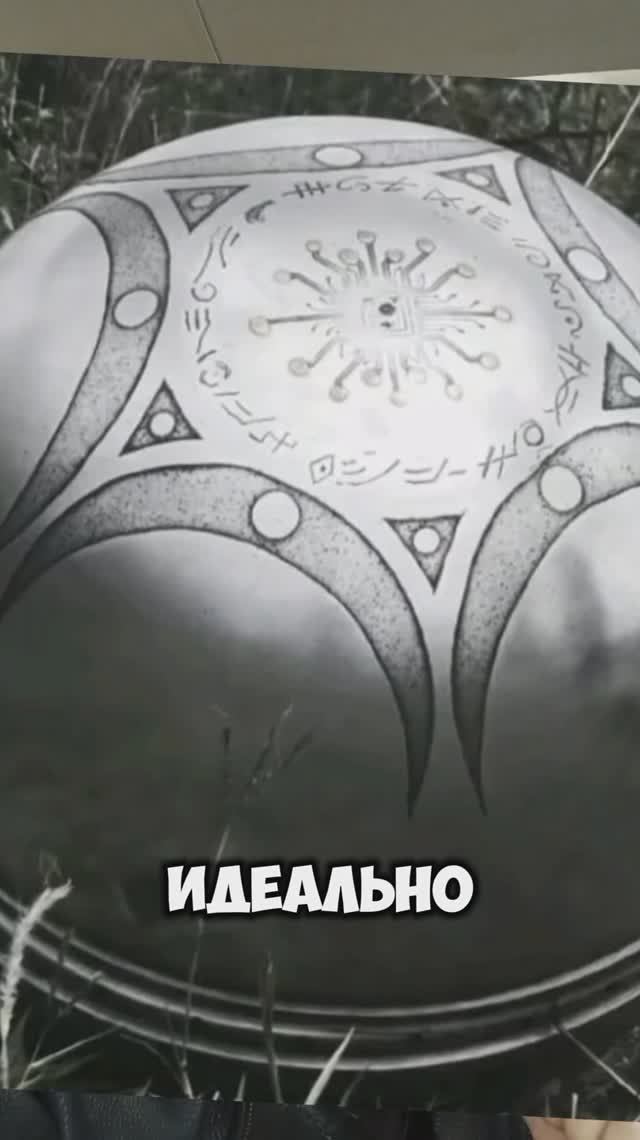 🛸 «Инопланетный артефакт» из Буги: научный прорыв или медийный фейк? Сфера из Буги