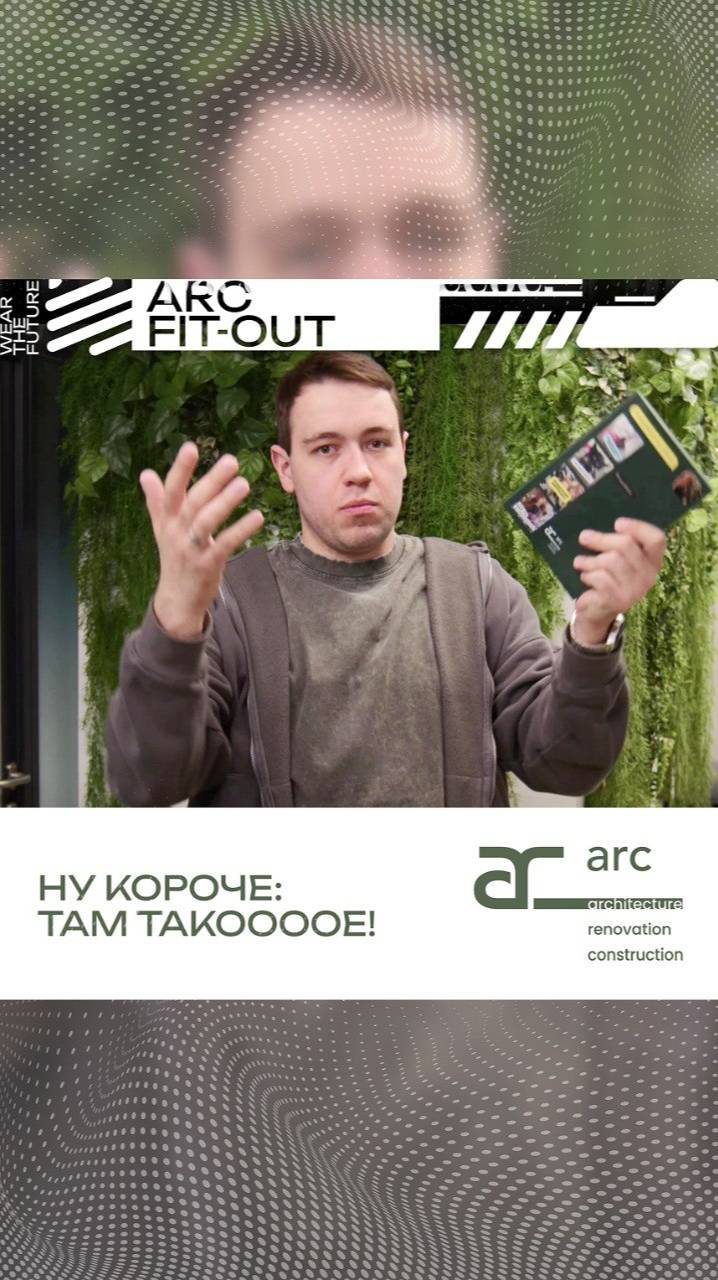 Ну короче: там такоооое!