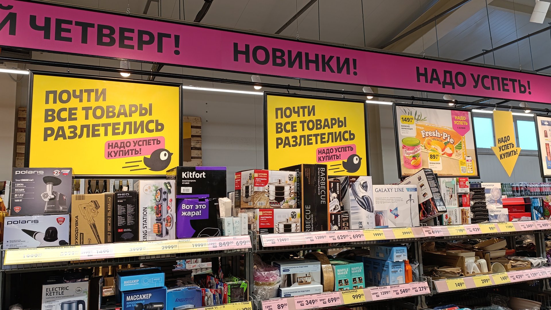 💛Новинки в Чижике. 🐦⬛Одежда, посуда ,товары для дома.