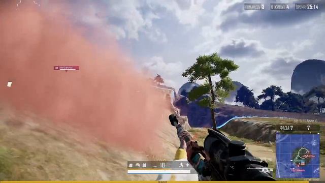 PUBG концовка 15