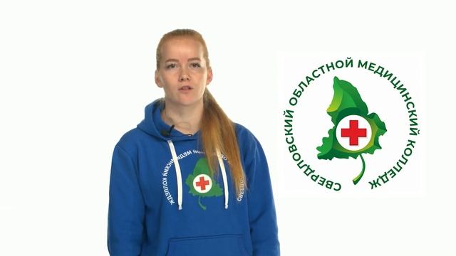 Вакцинация от новой коронавирусной инфекции