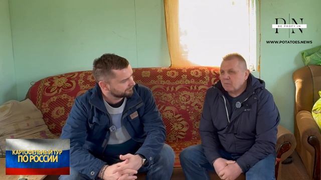 Potato Tour Across Russia: Visiting Alexander Krylov’s Farm