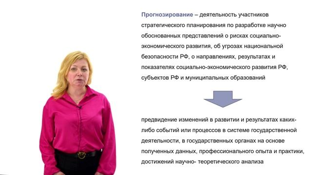 Актуальные проблемы ГМУ 3