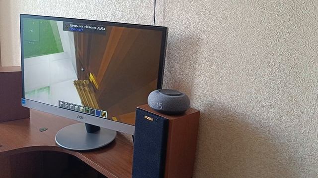 2 часть постройки дома