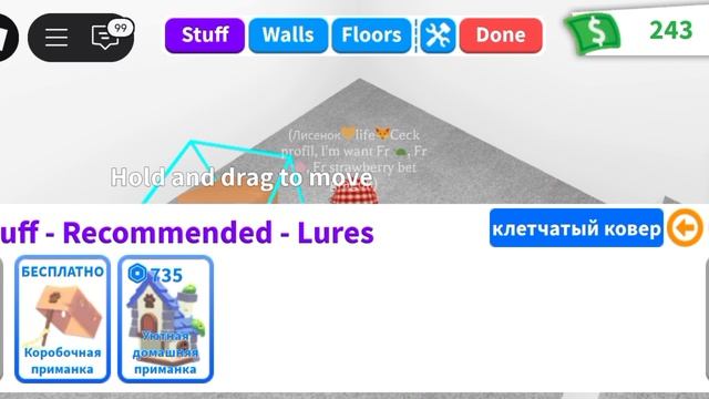 ОБУСТРАИВАЮ ПРЕППИ ДОМИК В АДОПТ МИ