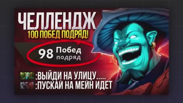 inkognito: ЧЕЛЛЕНДЖ 100 ПОБЕД ПОДРЯД  ВРАГИ ГОРЯТ на СТРИК ШТОРМА 🔥(ft. justhatemeeee)