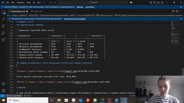 лр16 презентация