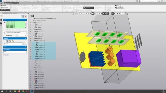 CADFlo 2. Расчет теплового режима Блока РЭС с вентилятором . Без звука