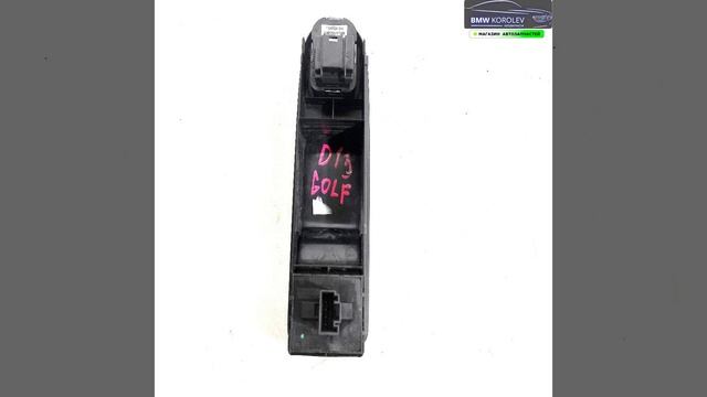 Блок управления стеклоподъемниками VW Golf VI (2008-2012)  1K3959857B для VAG