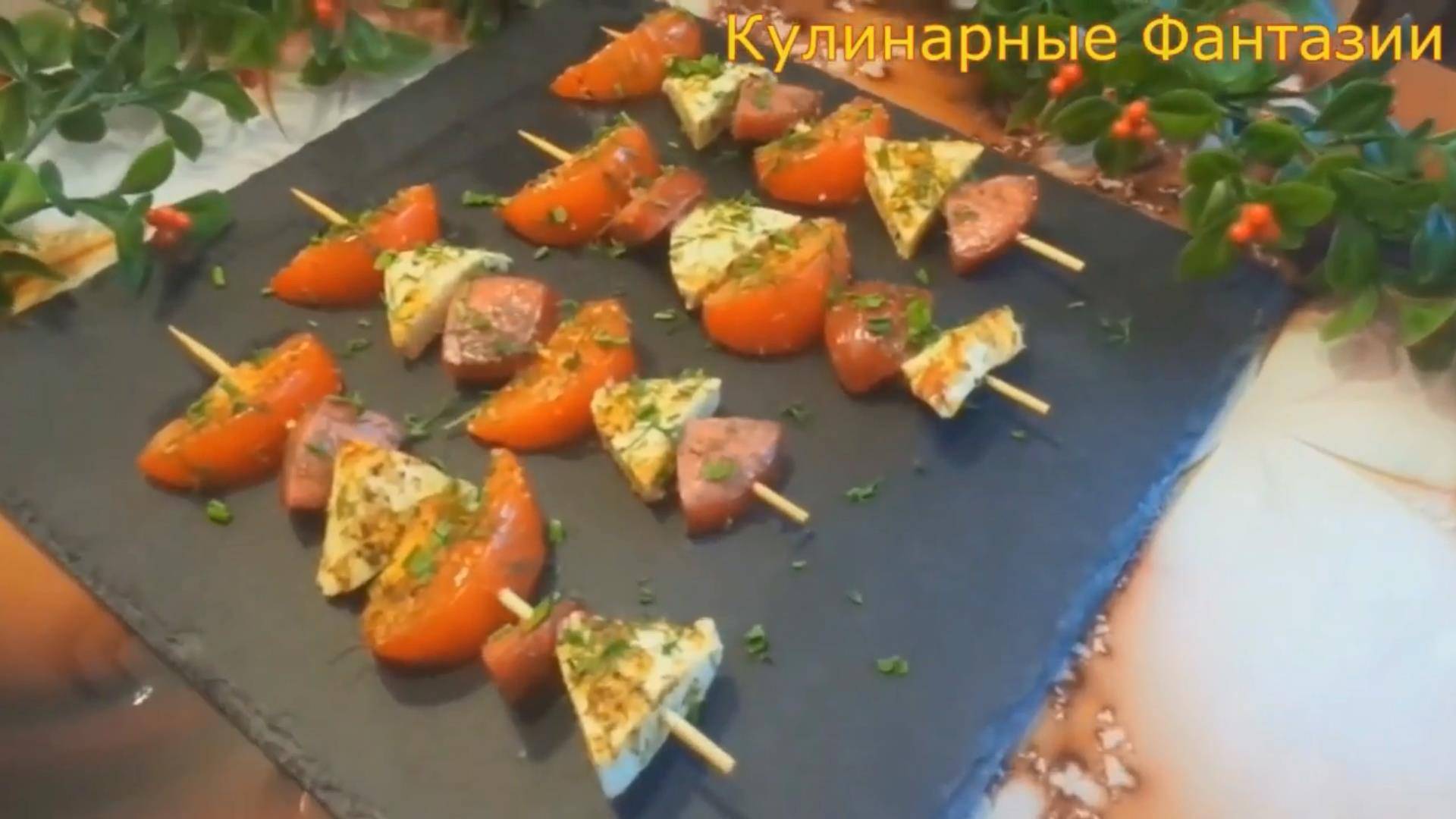 Мини Шашлычки на Сковороде на Скорую Руку!