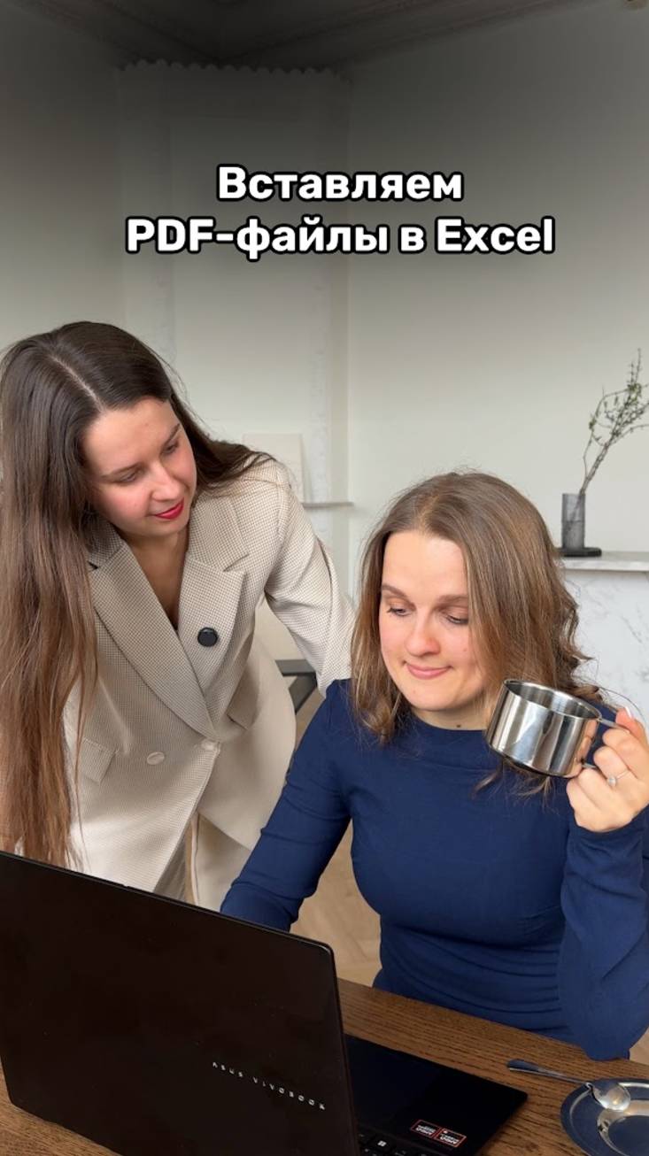Вставляем PDF-файлы в Excel👩🏼💻