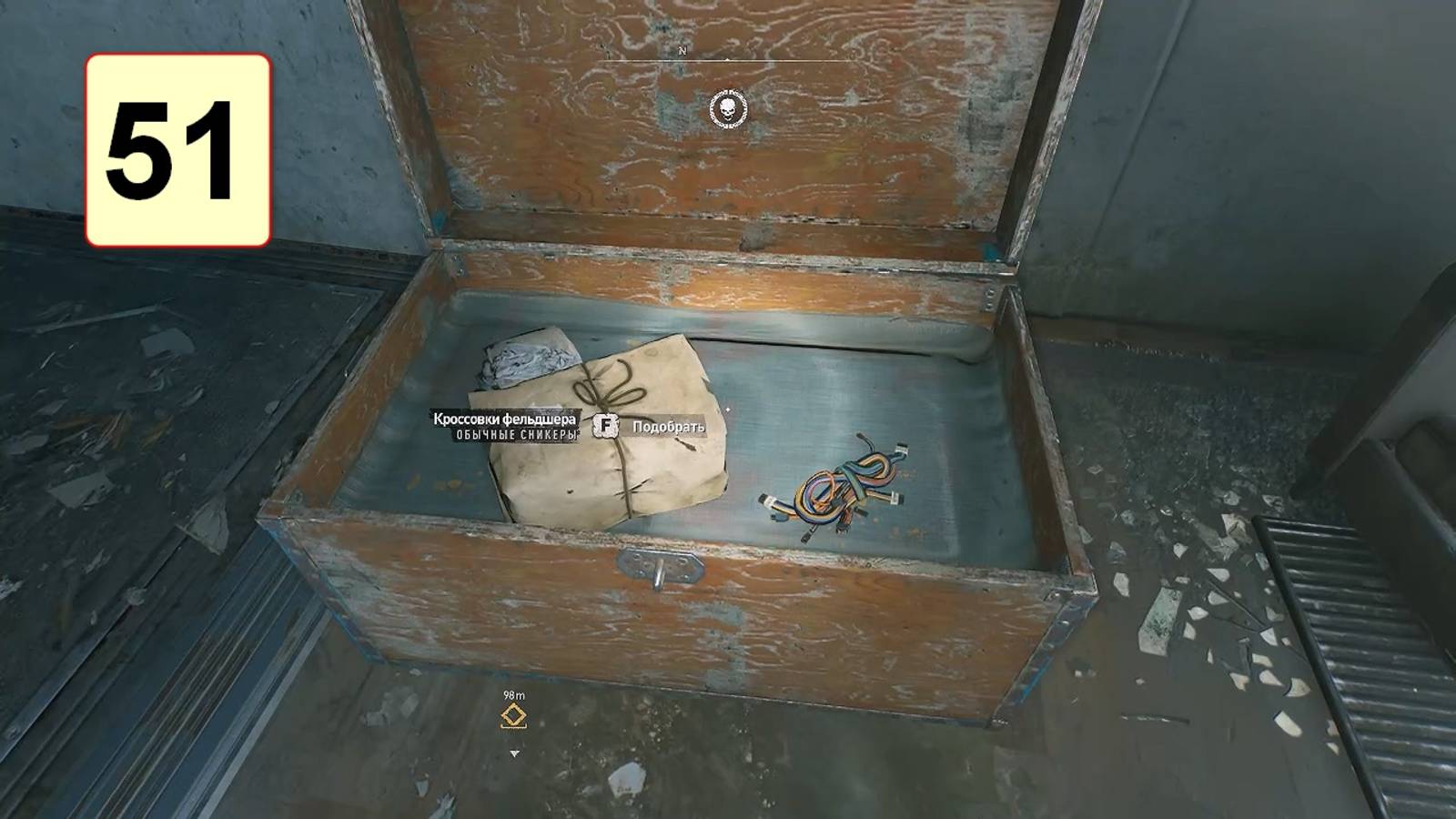 Прохождение ►Dying Light 2: Stay Human◄【• Выпуск• #51】