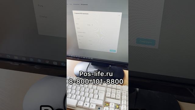 Как зайти в программу фьюжн на планшете