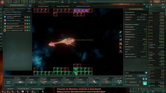 Stellaris Biogenesis ч.14 Кризис! Сетана пришла | Нарастание Гросс-Адмирал + Все кризисы Х25|