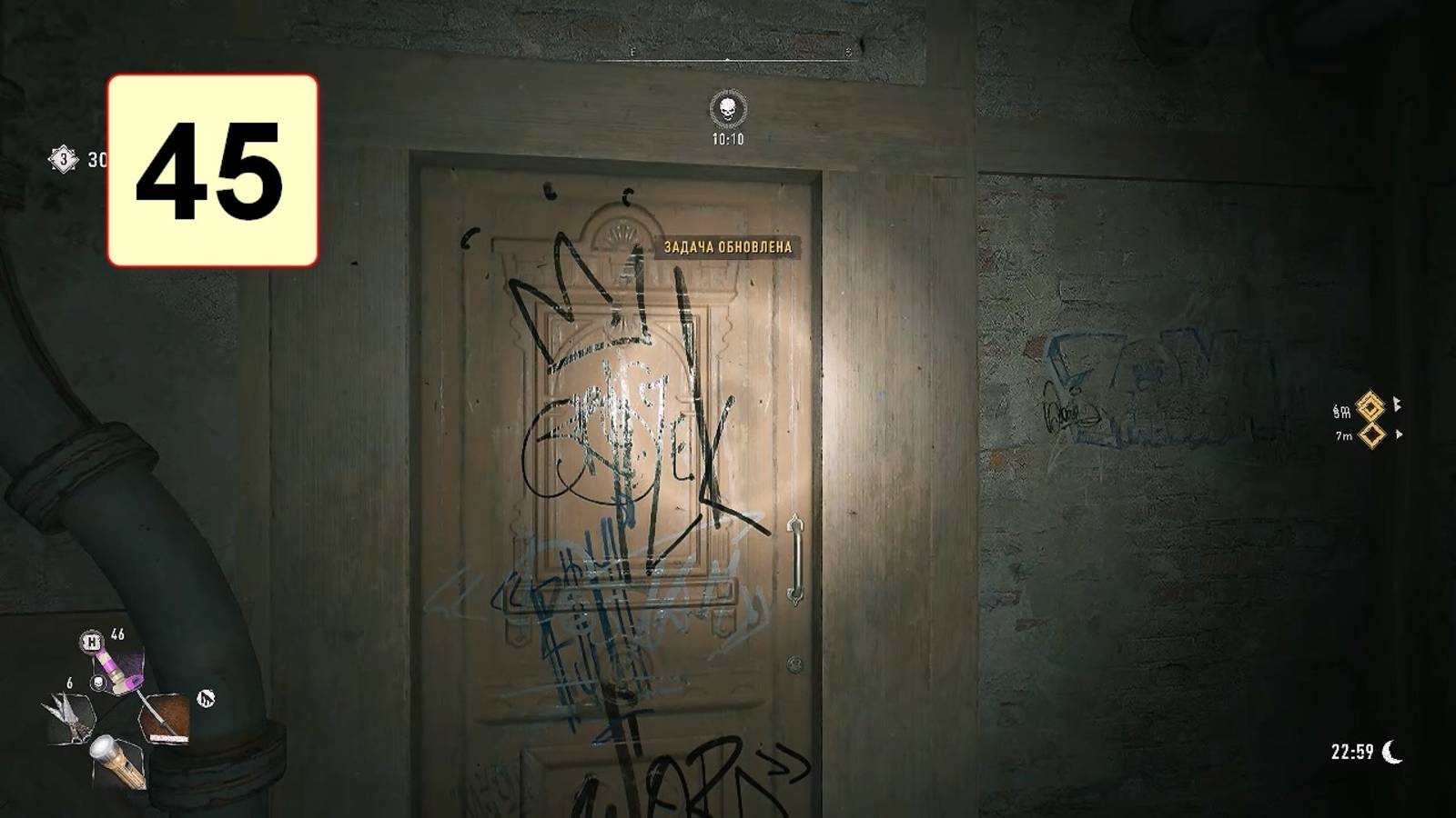 Прохождение ►Dying Light 2: Stay Human◄【• Выпуск• #45】